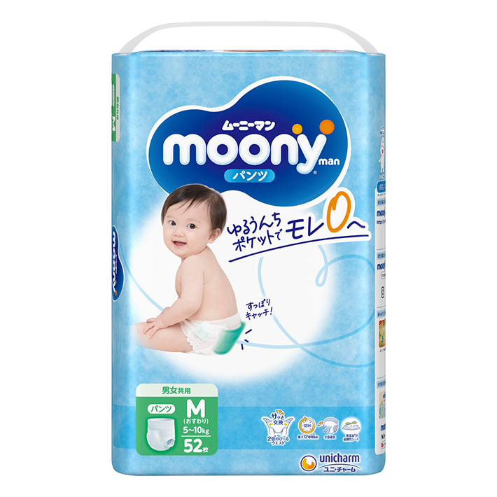 Moony Pull-Ups, Pants Type, Ultra-Soft, Super Absorbent, Various Sizes ...