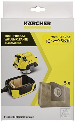 Kercher (Karcher) Paper Pack 5 Disc Set (for WD1 Battery Set) 2.863-297 ...