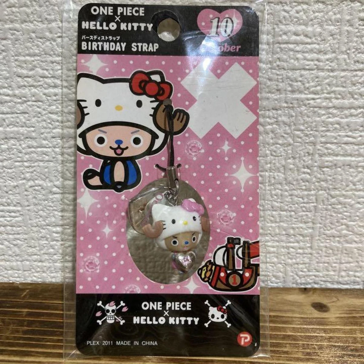 Hello Kitty October