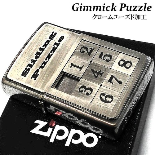 ZIPPO lighter gimmick puzzle movable metal antique silver stylish | eBay