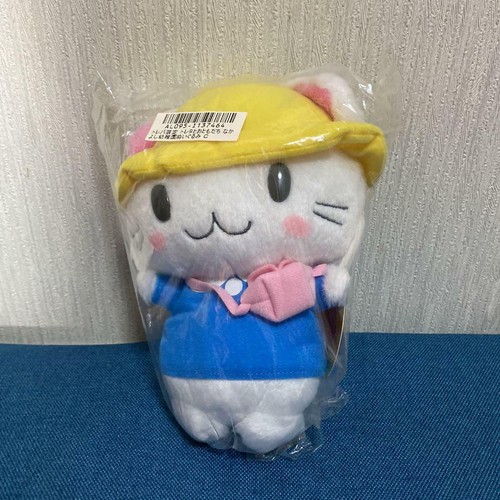 TOREBA EXCLUSIVE TORETA & friend MOUFU Plush toy Kindergarten white cat ...