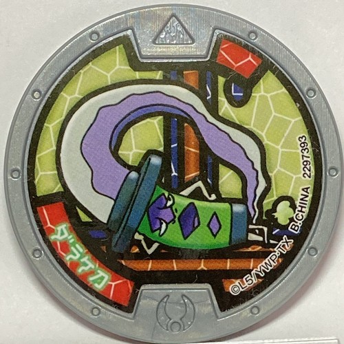YoKai Watch Cutta-nah Medals Silver Medal Japanese Yo-kai | eBay