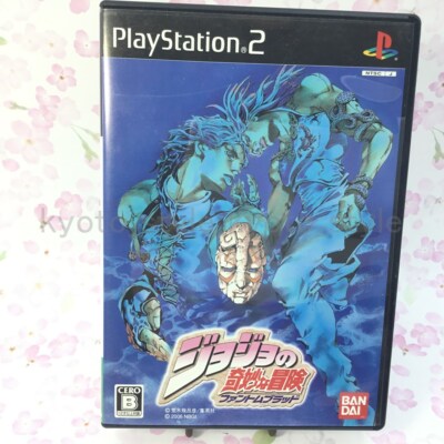 USED PS2 PlayStation 2 JoJo's Bizarre Adventure Phantom Blood 91346 ...