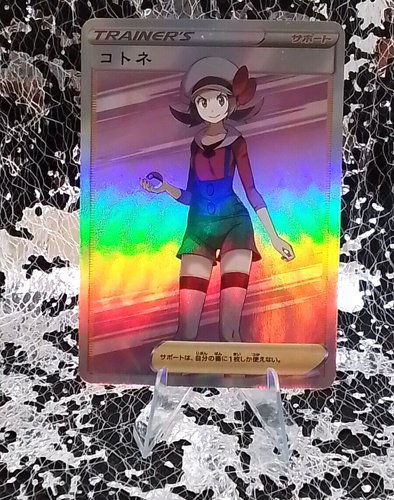 ️Pokémon Trainer Lyra Anime ACG Waifu Holo Trading Card | eBay