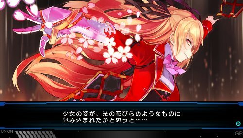 USED PS VITA Tokyo Shinyo-roku operation Abyss PSV 79123 JAPAN IMPORT ...