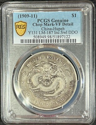 (1909-11) Silver Chinese Hupeh Dragon $1 coin PCGS Genuine VF Detail | eBay