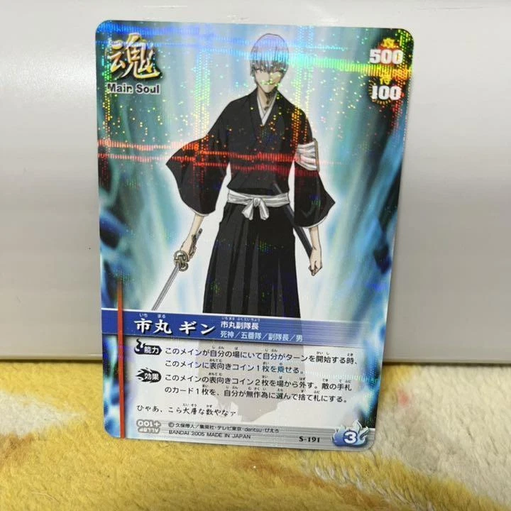 Bleach Vice Captains