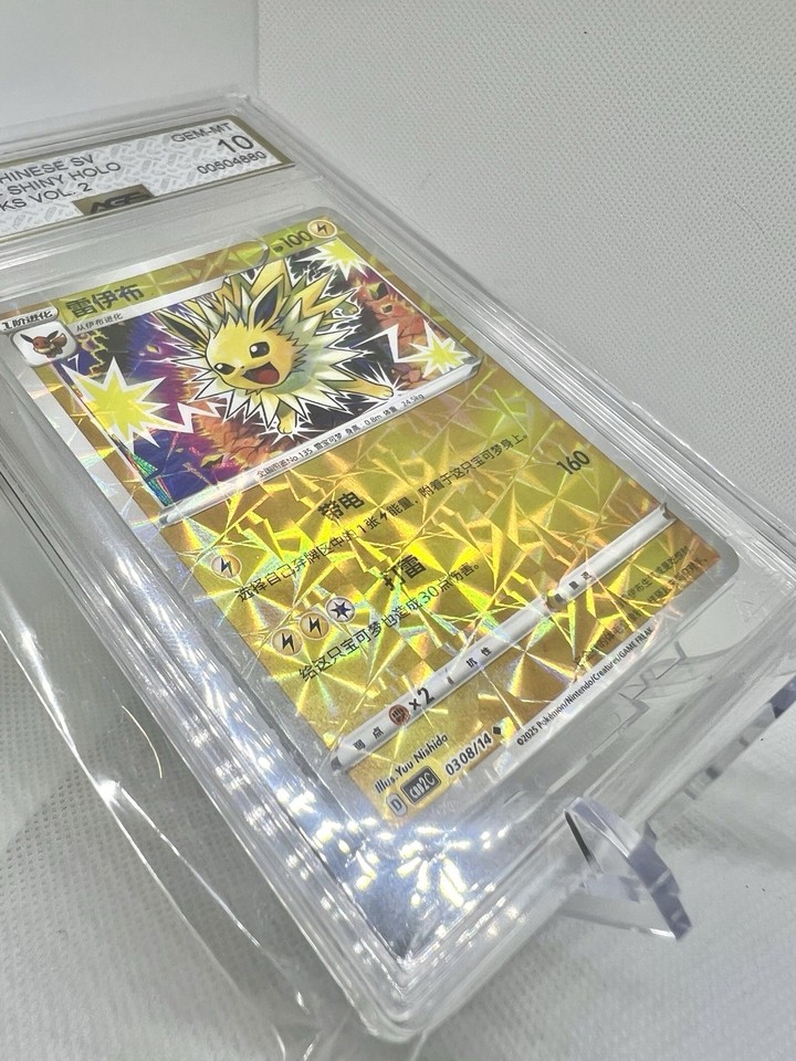 💥 Jolteon #0308 2025 Pokemon Chinese SV Cbb2 Vol 2 AGS GEM MT 10 Shiny Halo 💥 | eBay