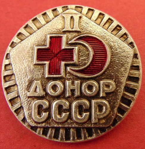 Soviet Russian RED CROSS Donor Badge 2 cl. ORIG. 1980s USSR Blood ...