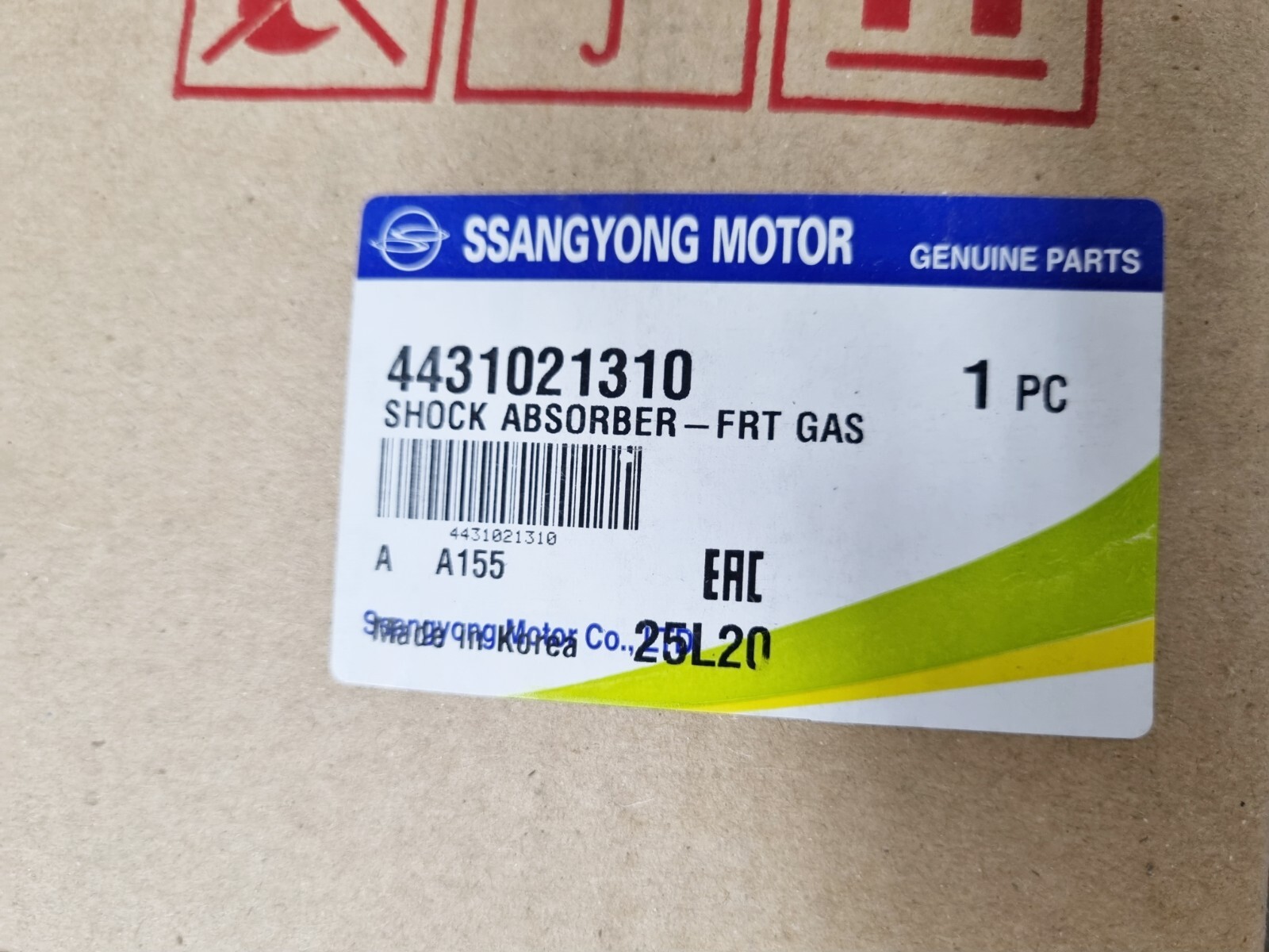 Front GAS SHOCK ABSORBER Pair Ssangyong STAVIC/TURISMO 4431021310 By ...