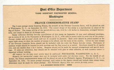 WW2 Patriotic 1943 3rd ASST. PMG USPOD STAMP ANNOUNCEMENT CARD 915 ...