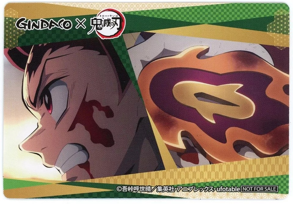 Kamado Tanjiro Character Card Limited Edition Tsukiji Gindako Demon ...