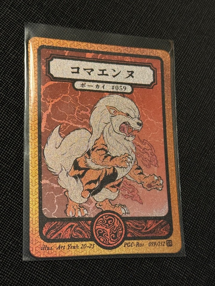 Pokai Gaku Pokemon Art Yeuh Custom Fan-Art/Non-TCG Cards - Pick a card ...