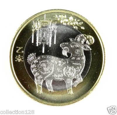 CHINA New Year Commemorative Coin for 2015 (SHEEP YEAR) UNC | eBay