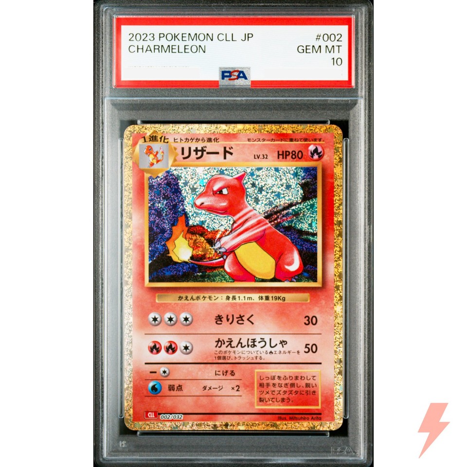 PSA 10 Charmander Charmeleon Charizard Set 001-003/032 CLL Classic Japanese | eBay