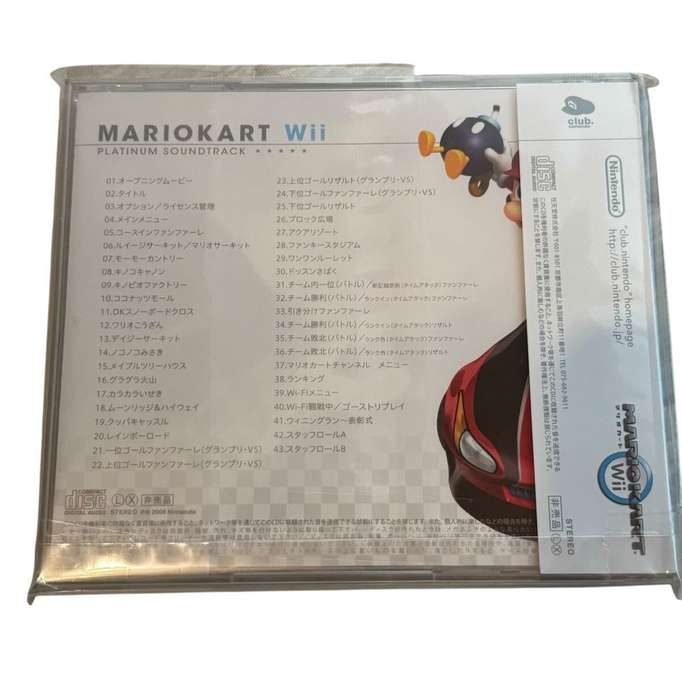 Club Nintendo Mario Kart Wii Original Soundtrack CD (not for sale ...