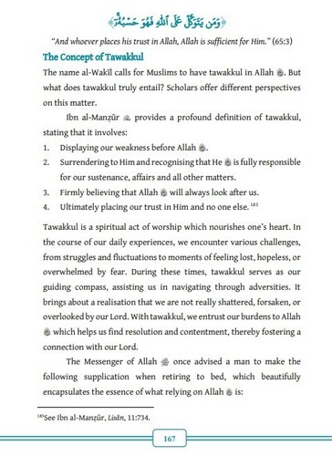 Understanding The 99 Names Of Allah | eBay UK