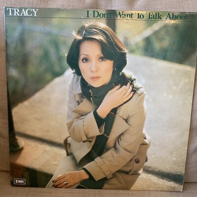 Hong Kong LP EMI 1977 Tracy Huang 黃露兒 英文歌 Chinese | eBay