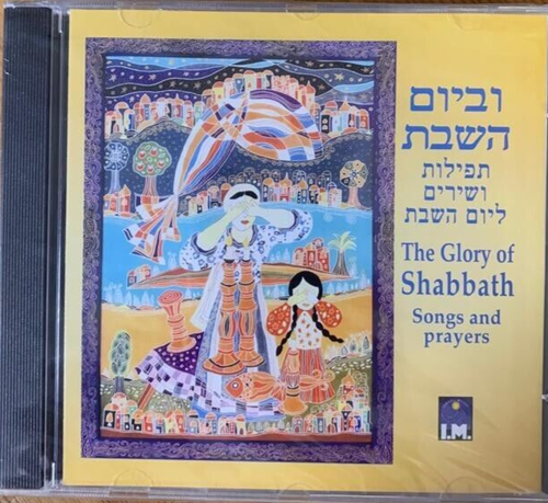 Jewish Yiddish Cantorial CD- Songs & Prayers for Shabbath-The glory of ...