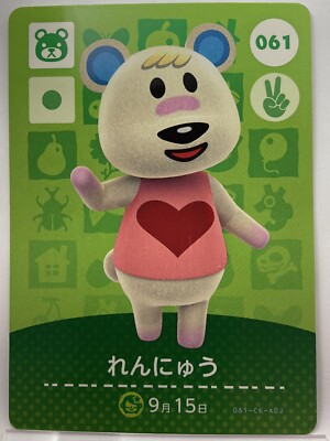 Amiibo Cards 061 Tutu Rennyu Animal Crossing Japanese Doubutsunomori | eBay