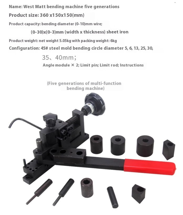 S/N: 20012 Small Metal Bending Machine Home DIY Manual Bending Machine ...