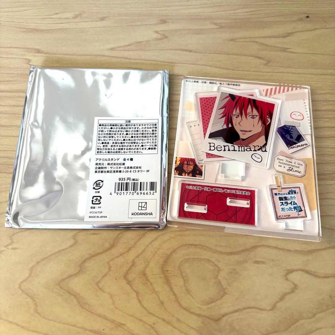 That Time I Got Reincarnated as a Slime Acrylic Stand Benimaru | eBay