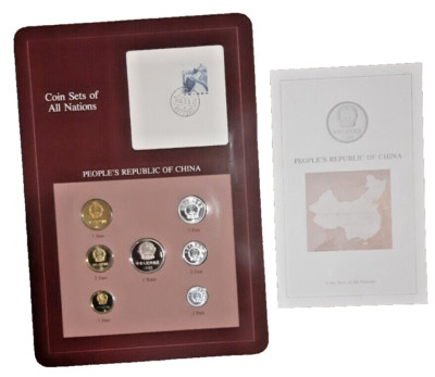 Republic Of China 1982 Mint Set Coins of All Nations Mint Proof Set w ...