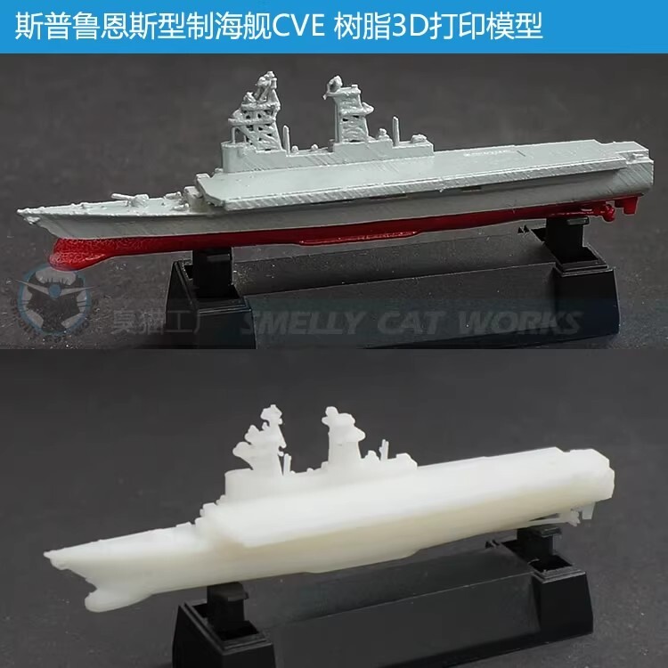 3D Printed 1/700/1250/2000 U.S. Spruance Destroyer Sea Control Ship ...