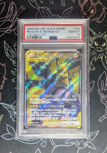 Pikachu Zekrom GX SR PSA10 Tag Bolt 100 SM9 Pokemon Card Rare Japanese ...