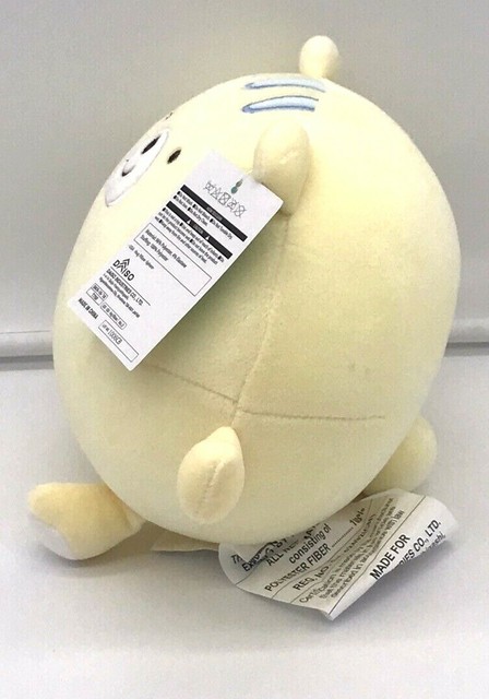 RARE Japanese Daiso Green Bear Hug Pillow Sphere Stuffed Animal Plush ...