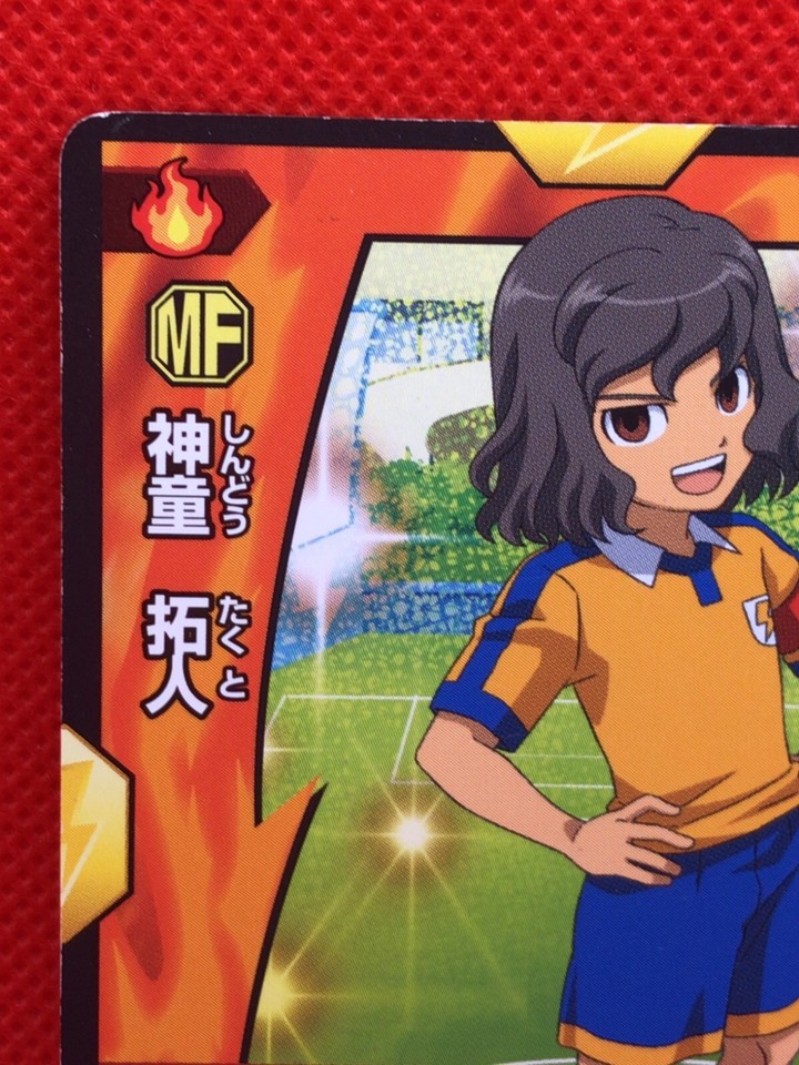 Takuto Shindo Coro Coro Comic limited card Inazuma eleven GO P3-012 ...