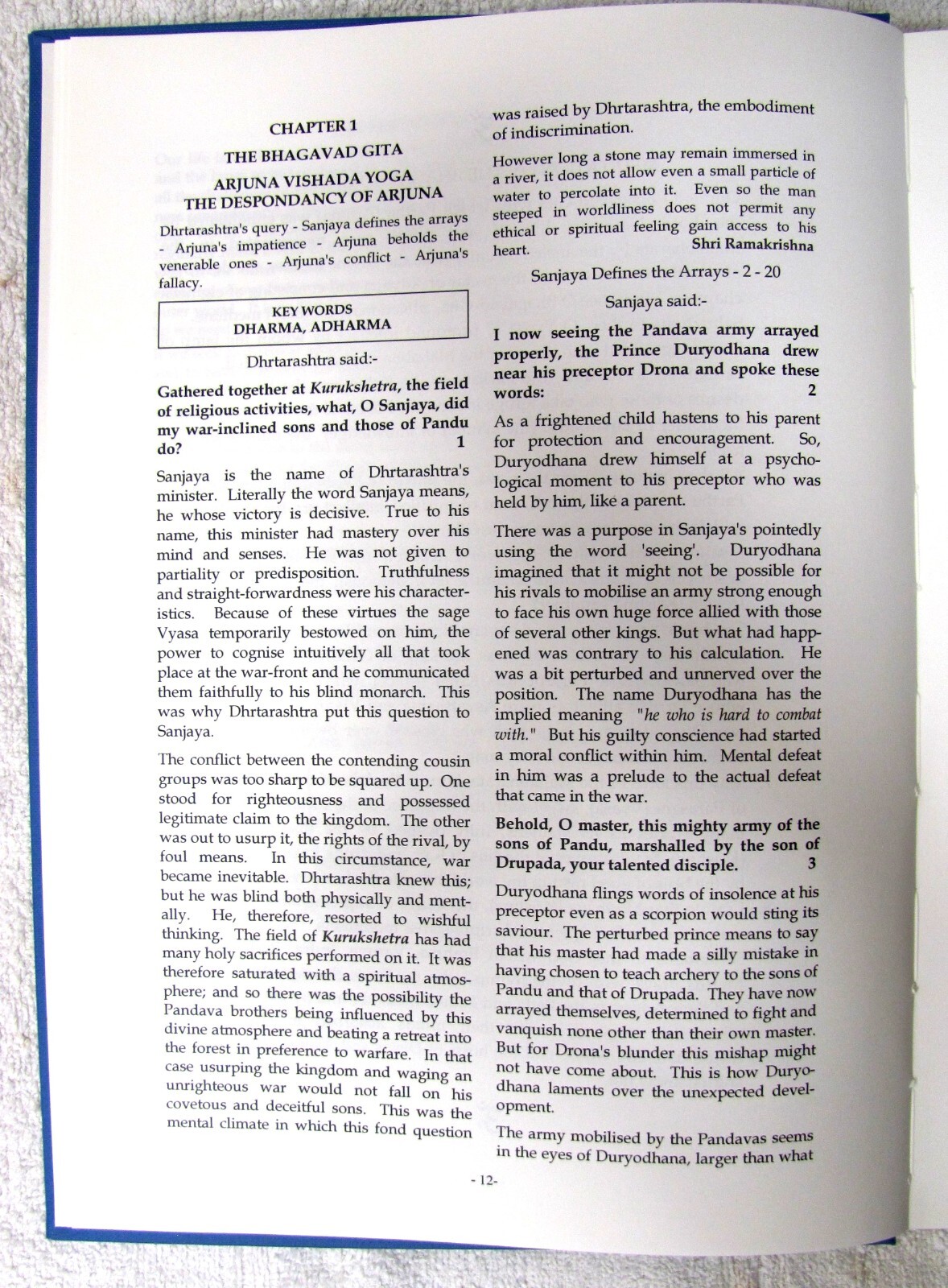 Bhagavad Gita Hardback - commentary by Swami Chidbhavananda | eBay UK