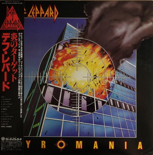 Def Leppard - Pyromania / VG+ / LP, Album, Red | eBay