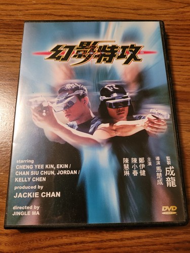 HK DVD HOT WAR KELLY CHEN JORDAN CHAN EKIN CHENG TERENCE YIN HONG KONG ...