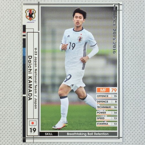 Panini WCCF 2015-16 Rookie Card Daichi Kamada Sagan Tosu A40 Frankfurt ...