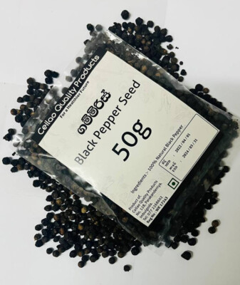 Ceylon Black Pepper Seed 50g Sri Lanka 100% Natural Ceilao Quality ...