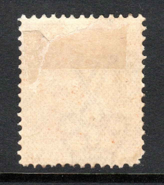 1900 Victoria State Postage / Stamp Duty, one penny, Brown, Mint hinged ...