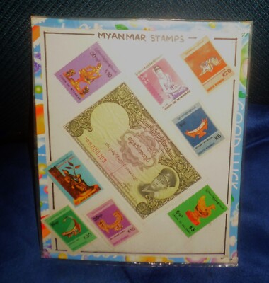 MYANMAR 8 Different Uncancelled POSTAGE STAMPS & 1 PAPER MONEY/Bills ...