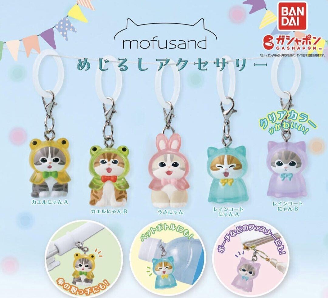 Mofusand Marker Accessories Complete Set of 5 New Japan | eBay