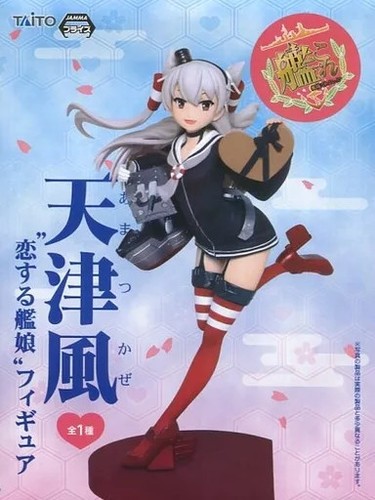 Figures Amazing Katari Collection Kantai Shimakaze Figure | eBay