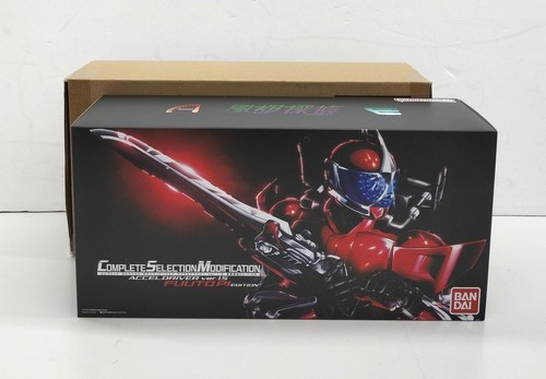 Accel Driver Ver.1.5 Futo Detective Edition Model Number Csm Bandai ...