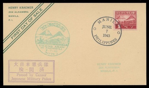 PHILIPPINES - JAPANESE OCCUPATION N-23 - HENRY KRAEMER FAKE FIRST DAY ...