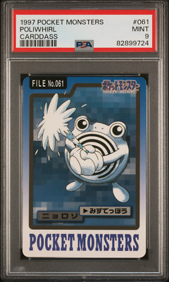 PSA 9 Poliwhirl 061 Pokemon Carddass Bandai Vintage 1997 Mint Pocket ...