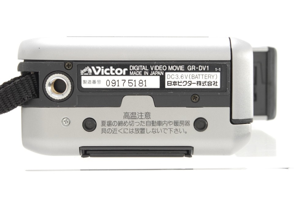 [ Excellent+5 ] Victor Digital Video Movie GR-DV1 Mini DV Camcorder ...