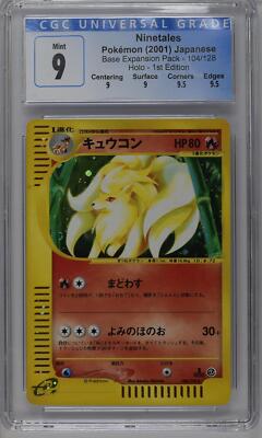 Pokemon Japanese Ninetales Base Expansion Pack Holo 1st Edition 104/128 ...