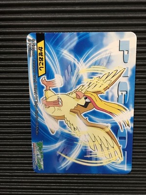 BANDAI Finishing move Card Pidgeot Pokemon Card Japanese | eBay