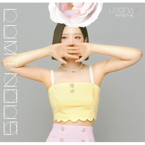LOONA LUMINOUS Japan 2nd single album Member Individual Jacket Limited ...