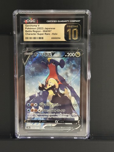 CGC 10 PRISTINE Garchomp V 084/067 Pokémon Battle Region 2022 Japanese ...