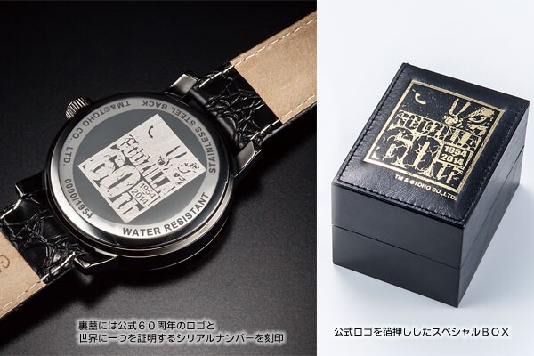 Godzilla 60th Anniversary Limited Edition Premium Watch Men's ...