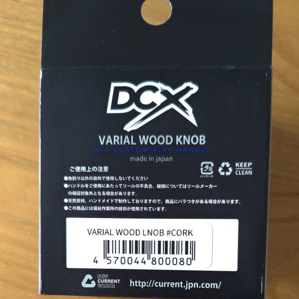 New DRT Varial Cork Knob, Varial Handle DCX DRT fishing Item | eBay
